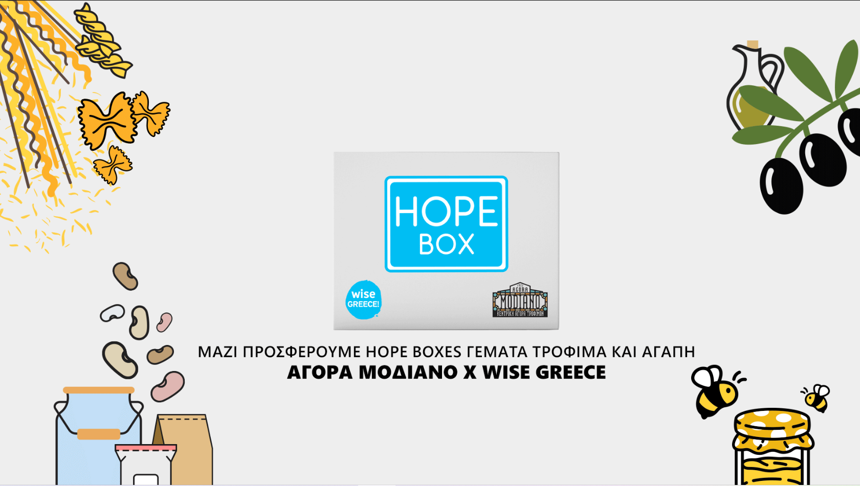 Η Αγορά Μοδιάνο υποστηρίζει το πρόγραμμα Hope Boxes της Wise Greece - Foodlife.gr