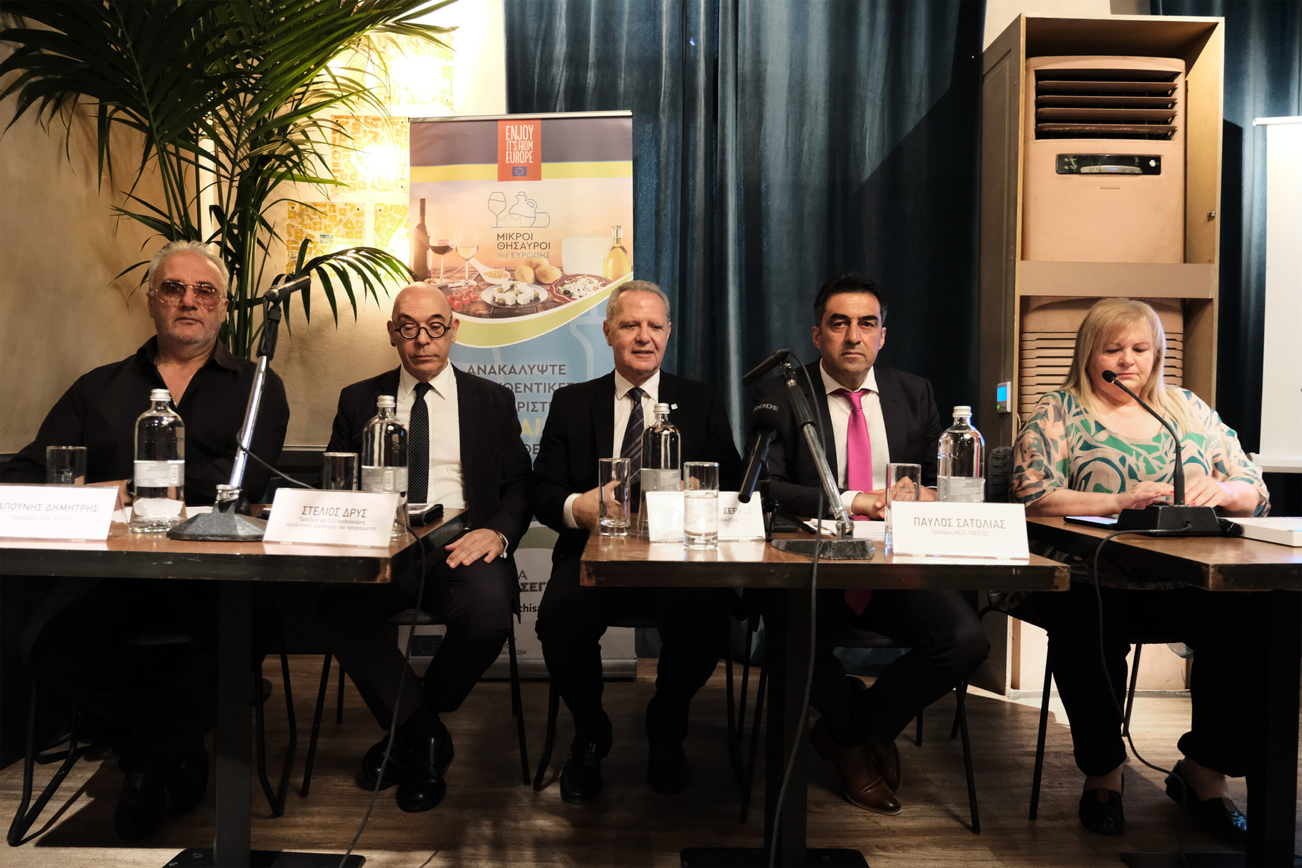 «Μικροί θησαυροί της Ευρώπης»: Ισχυρή ανάπτυξη για τα Π.Ο.Π. και Π.Γ.Ε ...