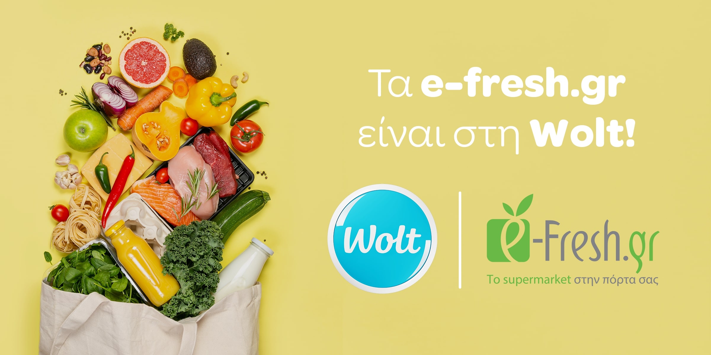 Συνεργασία Wolt και e-fresh.gr - Στόχος η άμεση εξυπηρέτηση των καταναλωτών - Foodlife.gr