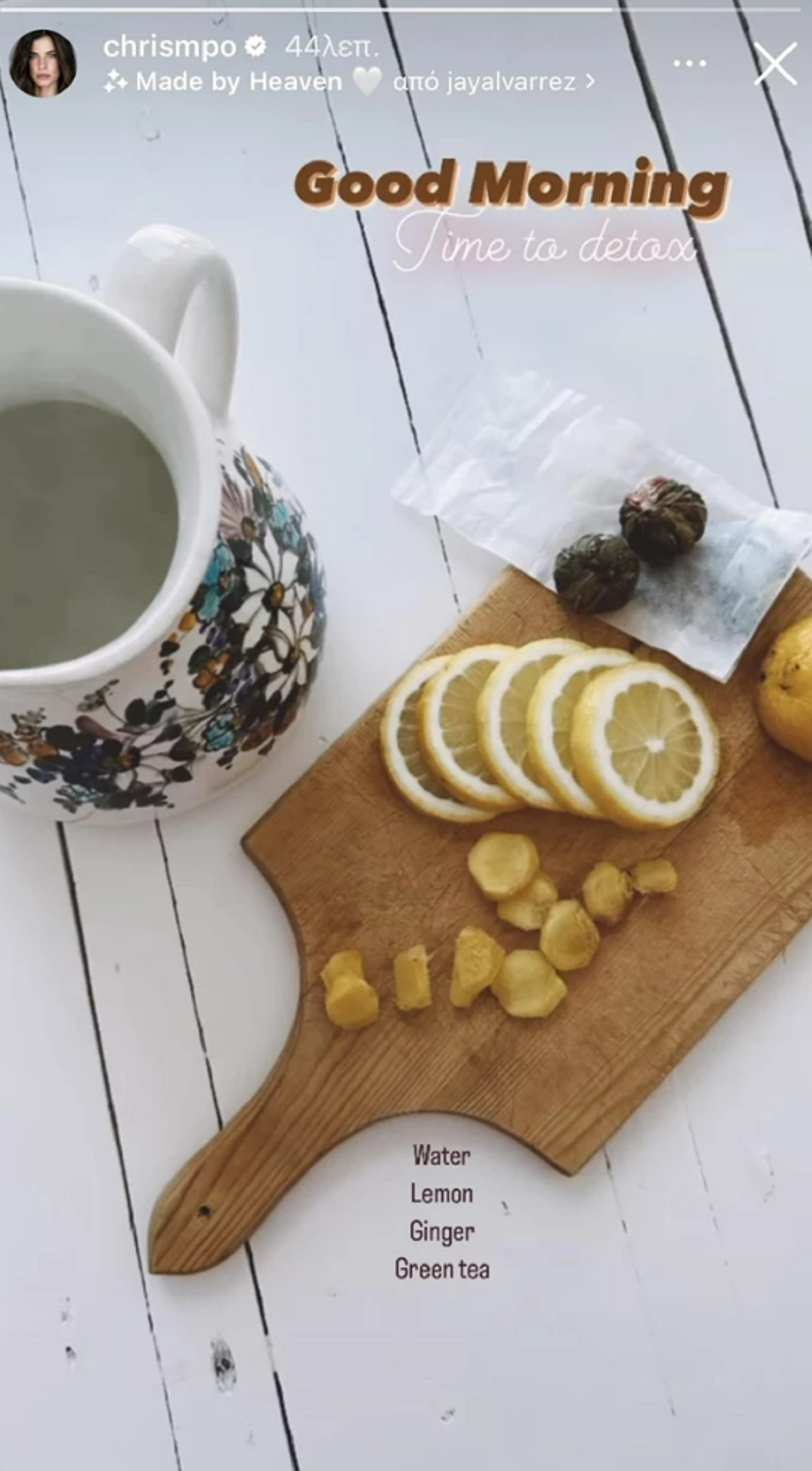 Αυτό είναι το ρόφημα της Χριστίνας Μπόμπα για αποτοξίνωση και τέλεια σιλουέτα - Foodlife.gr