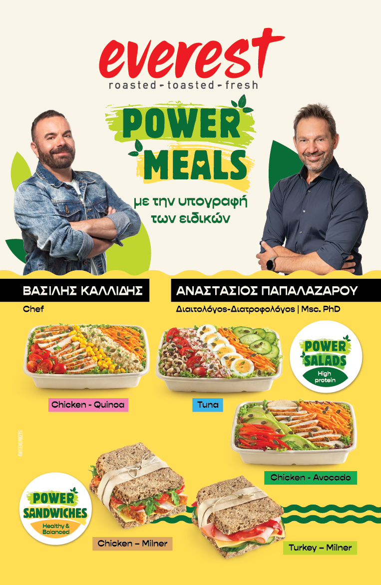 Τα everest παρουσιάζουν τα νέα Power Meals - Foodlife.gr