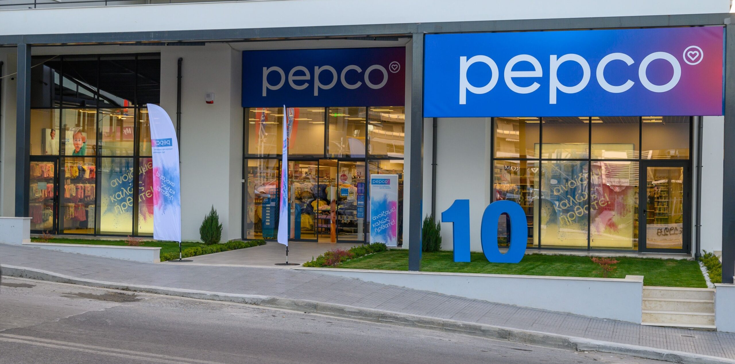 Pepco: Έφτασε τα 22 καταστήματα στην Ελλάδα μέσα σε έναν χρόνο ...