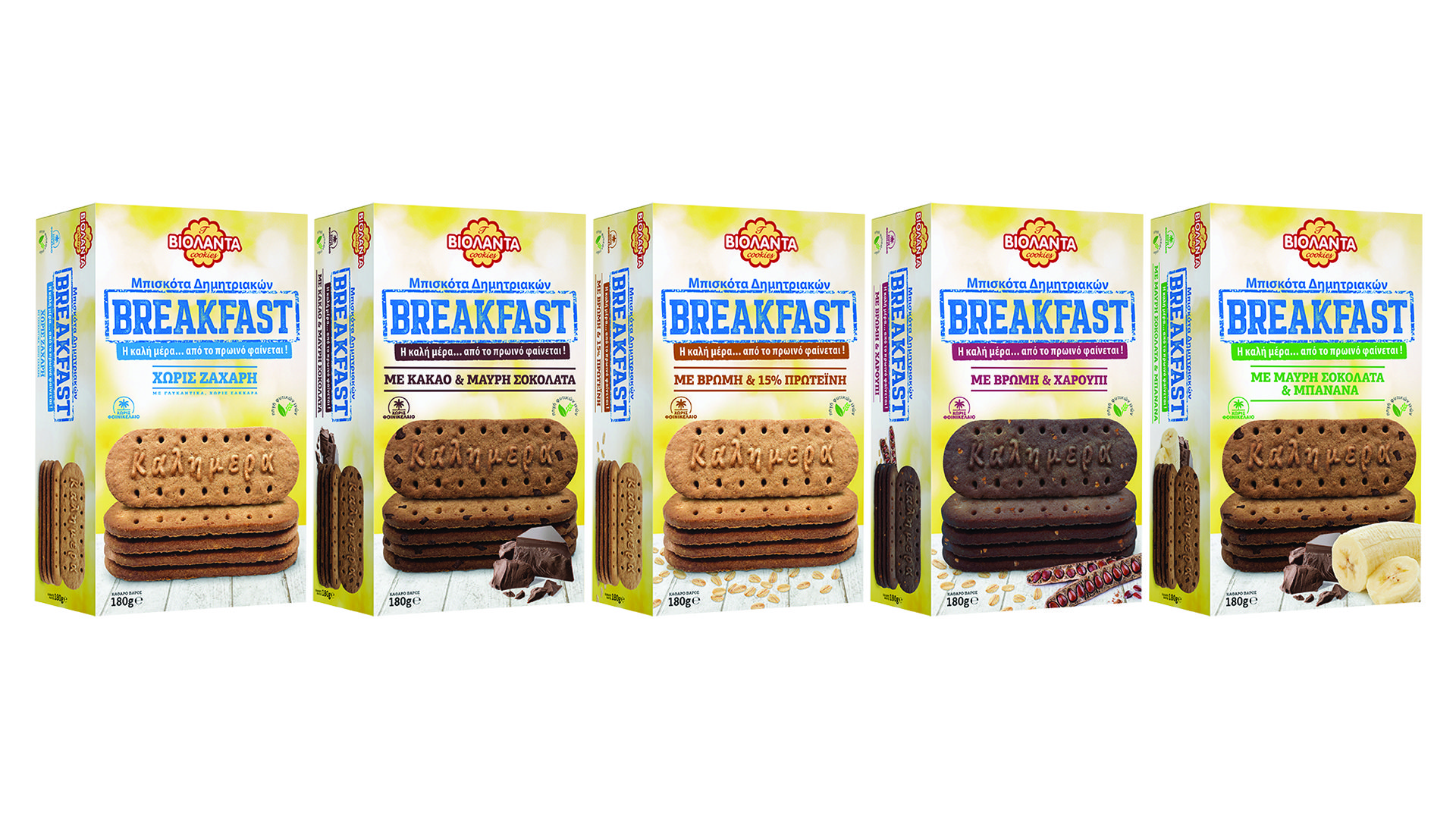 Βιολάντα: Mπισκότα Δημητριακών Breakfast! - Foodlife.gr