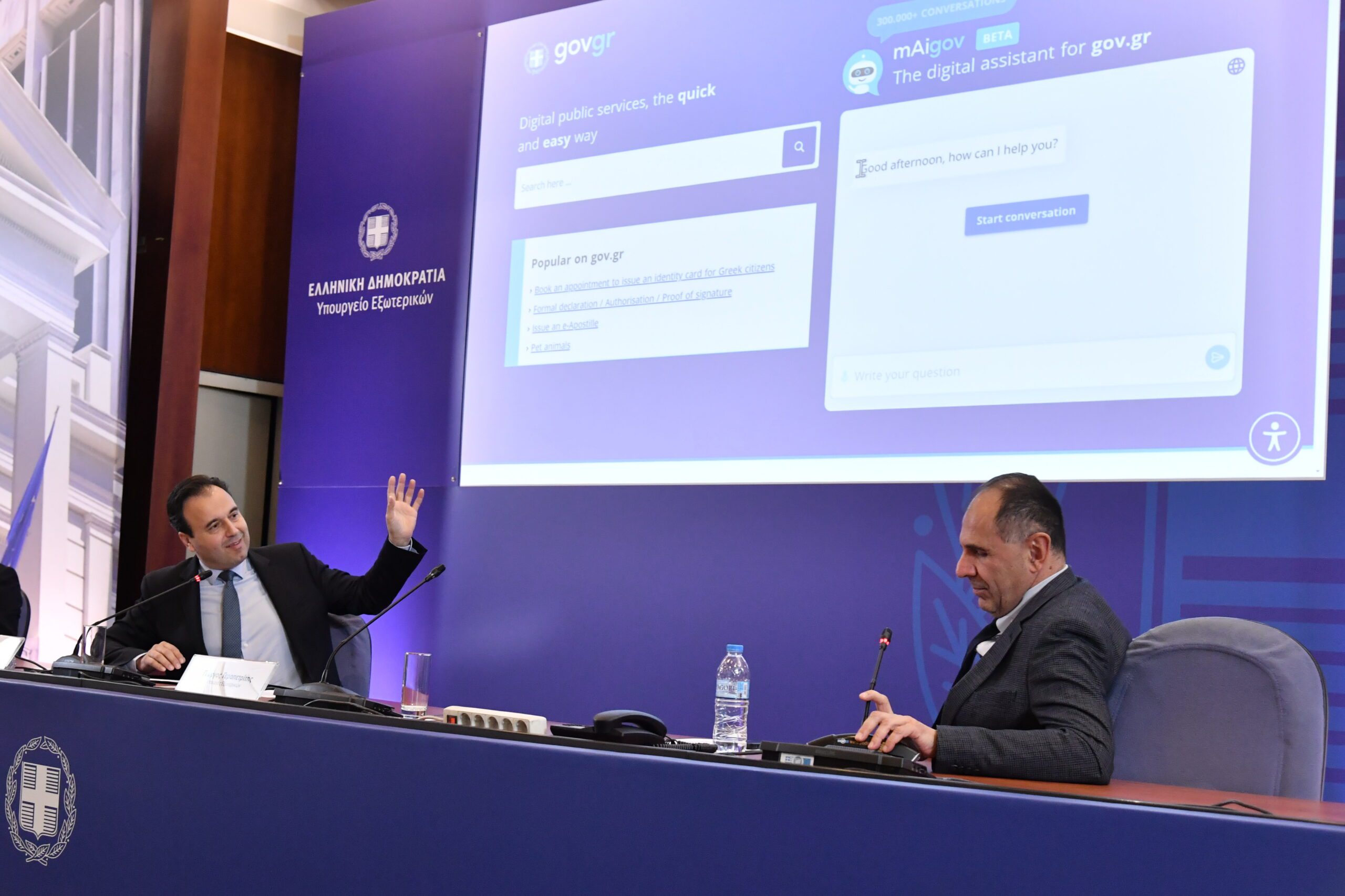 Gov.gr: Σε 25 γλώσσες πλέον ο Ψηφιακός Βοηθός - Foodlife.gr