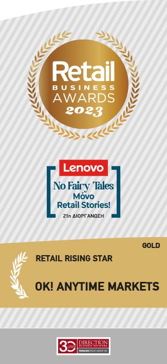 OK Anytime Market ΑΕ: Διακρίθηκε στα Retail Business Awards - Foodlife.gr