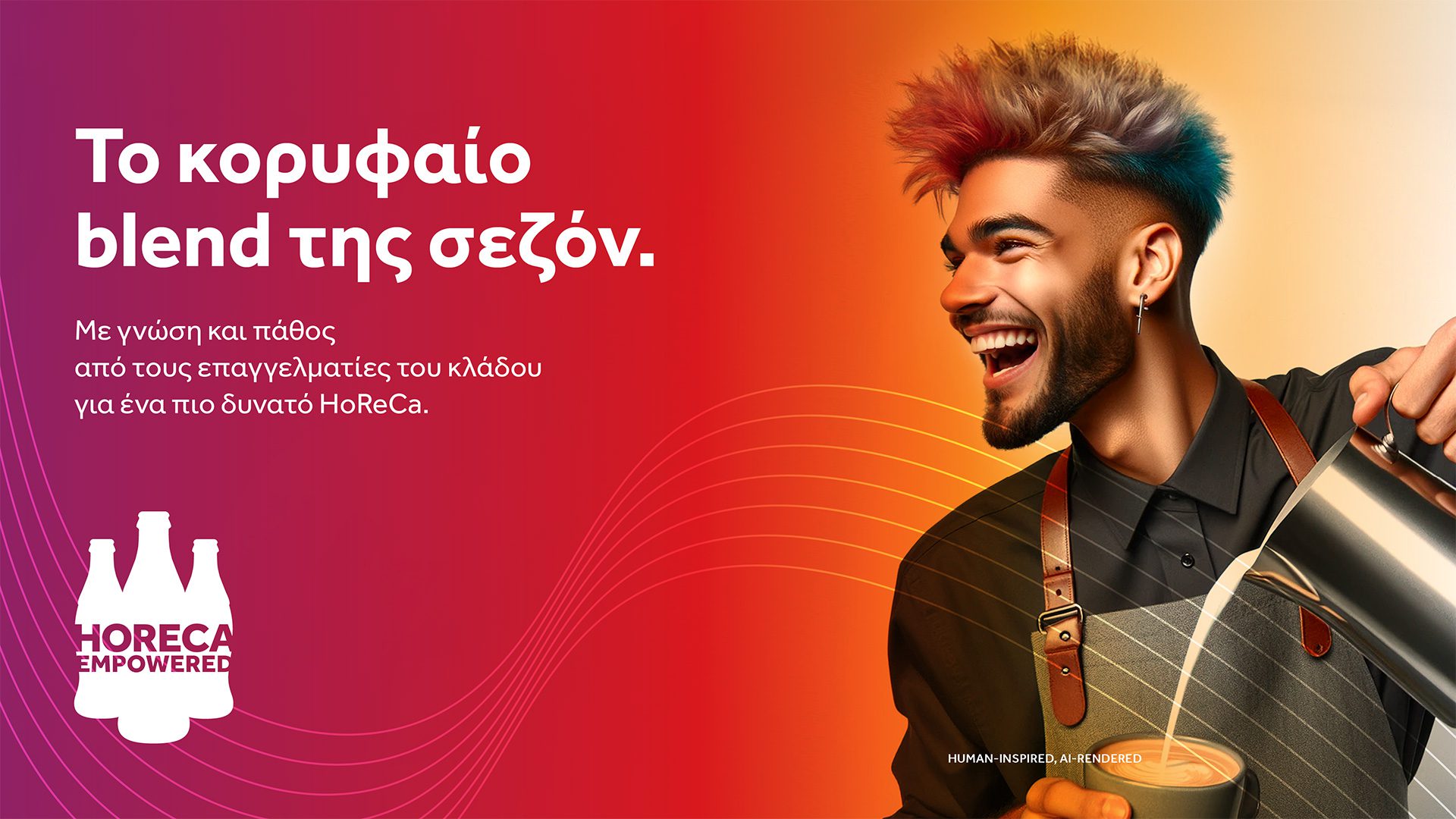 Coca-Cola Τρία Έψιλον: Το HoReCa Empowered ενισχύει τις δεξιότητες των ...