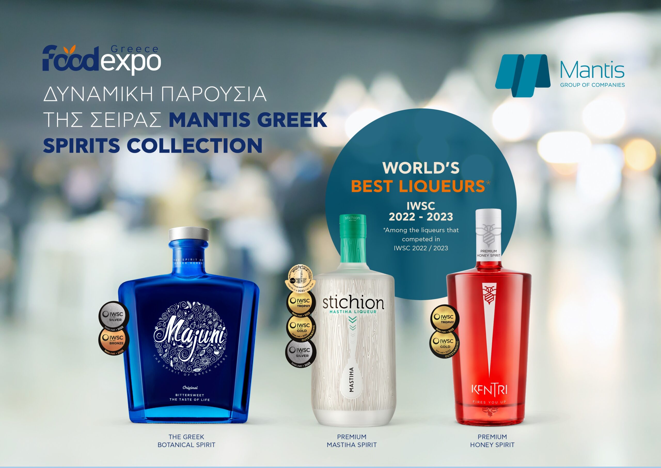 Mantis Group: Τα αποστάγματα της Mantis Greek Spirits Collection ...