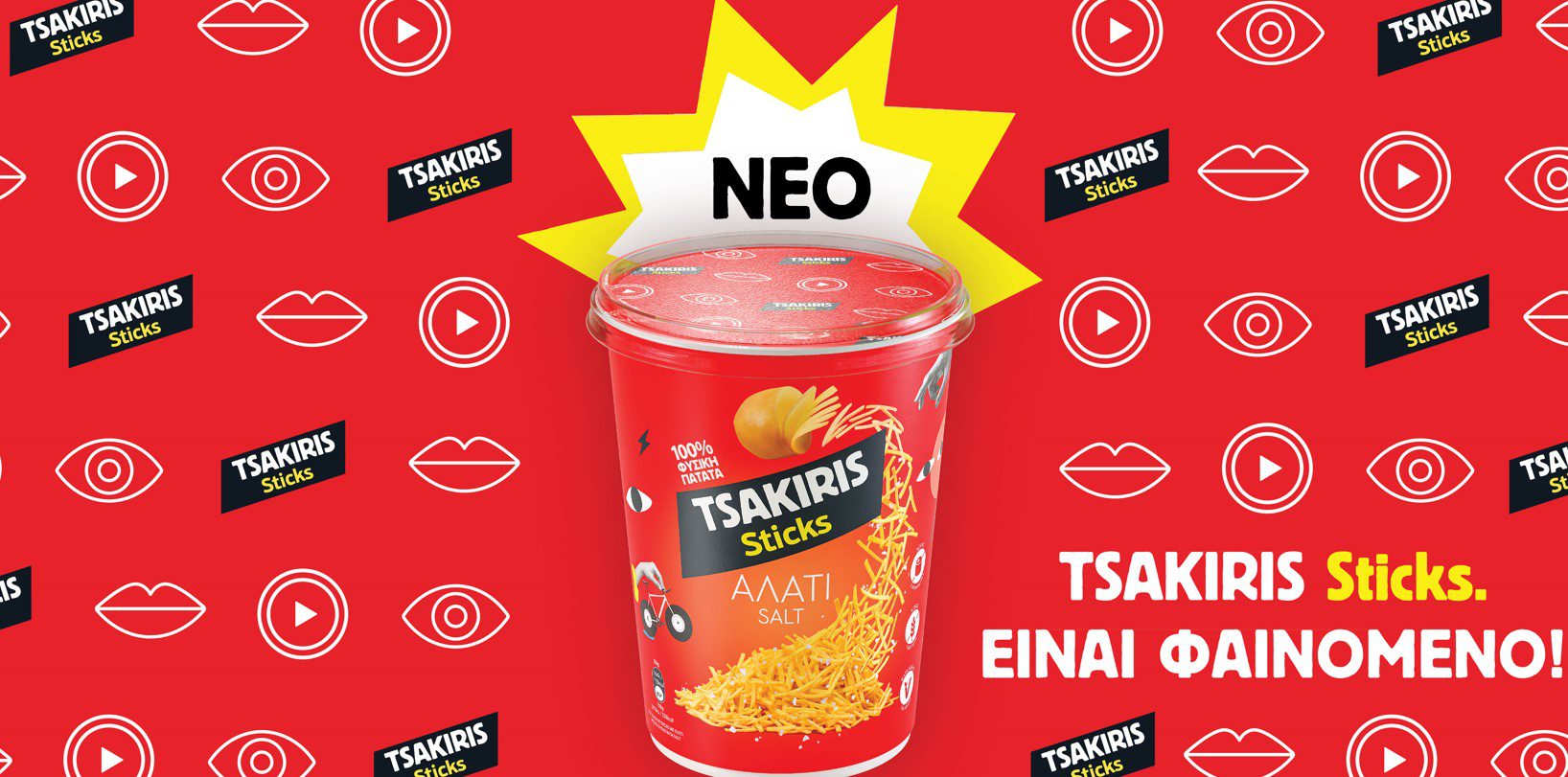 Tsakiris Chips: Νέα συσκευασία Cup των Tsakiris Sticks στην ελληνική αγορά - Foodlife.gr