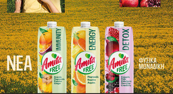 Coca-Cola Τρία Έψιλον: Νέες γεύσεις Amita Free - Foodlife.gr