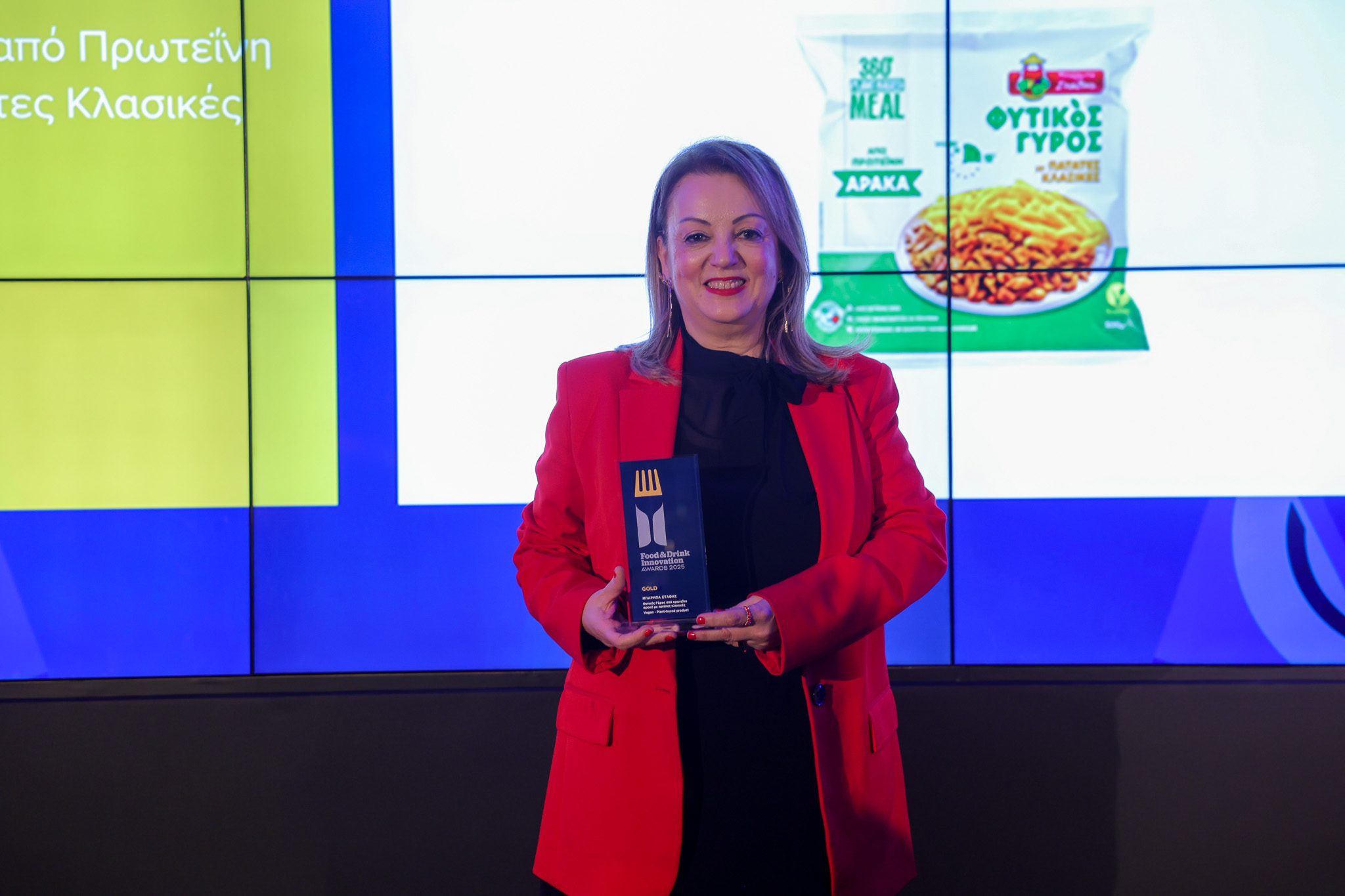 ΜΠΑΡΜΠΑ ΣΤΑΘΗΣ: Τριπλή χρυσή διάκριση στα Food & Drink Innovation Awards 2025 - Foodlife.gr